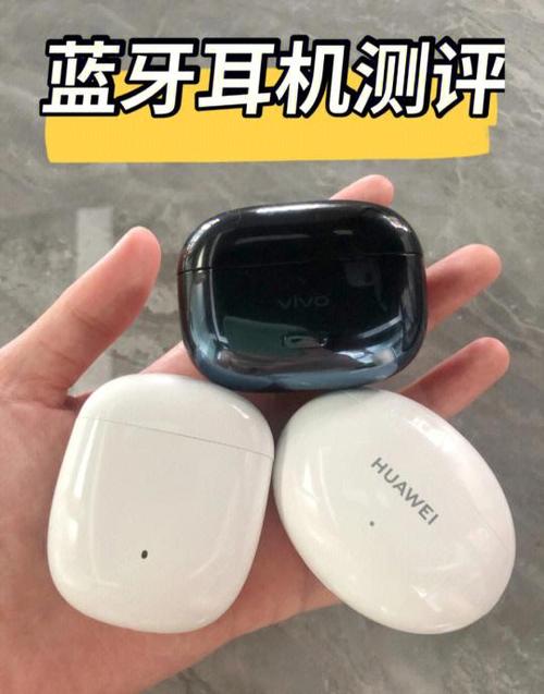 蓝牙耳机不用时放哪图标