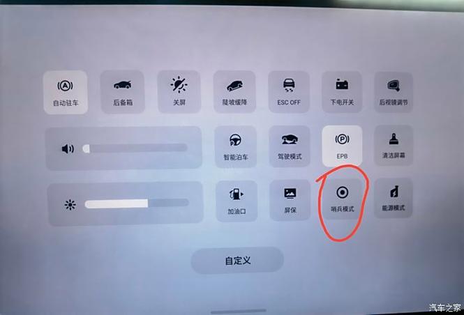虎牙怎么开启夜间模式截图