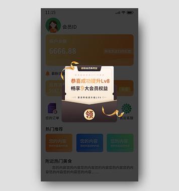 福利软件资源合集图标