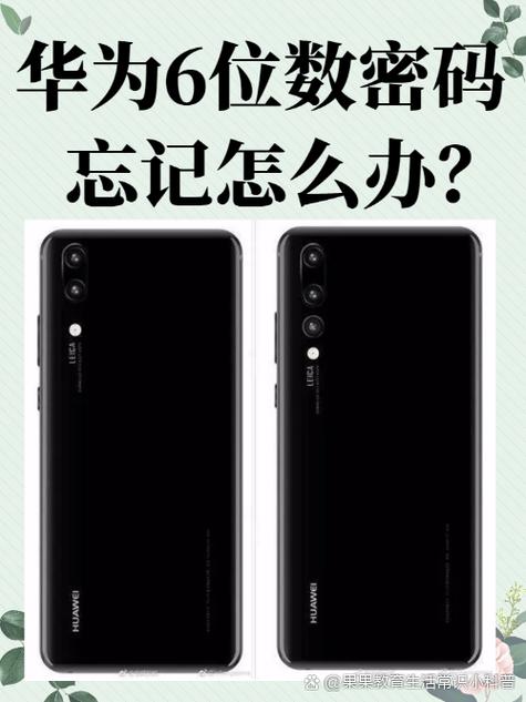 华为手机恢复出厂设置是灰色的图标
