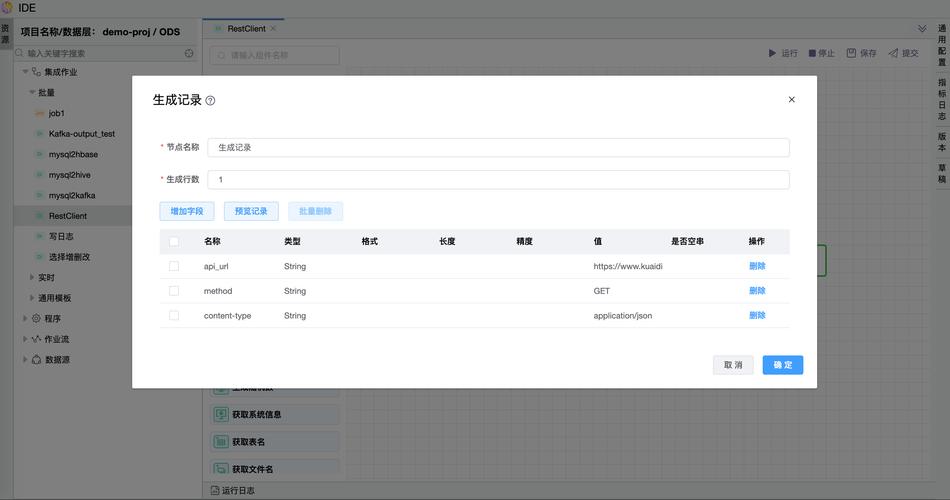 tasker最新版破解版已付费图标