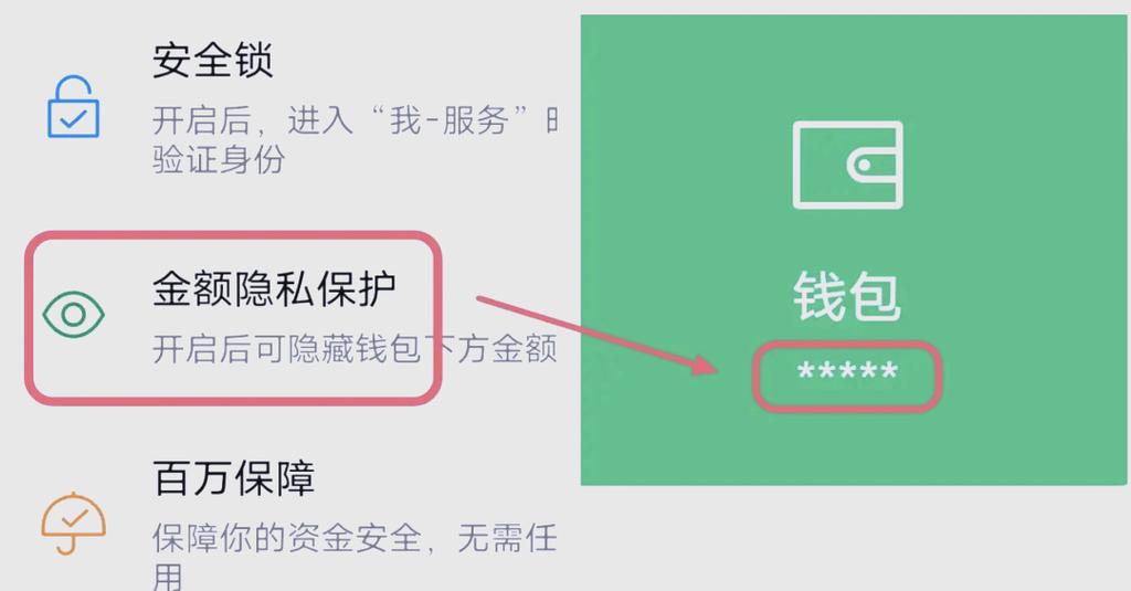 微信有被盗风险冻结了还能解除吗图标