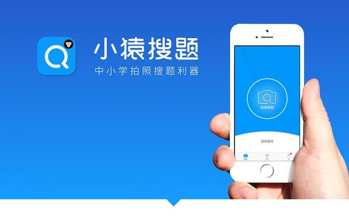 挑战答题在线搜题图标