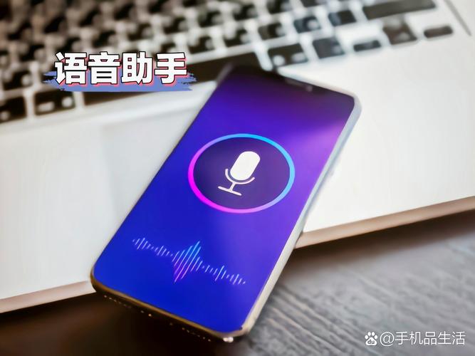 手机信息语音播报怎么设置图标