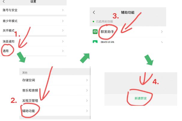 里德助手app要交多少费用截图