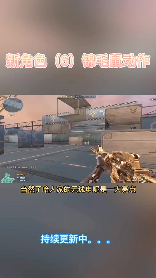 穿越火线用左手好还是右手好