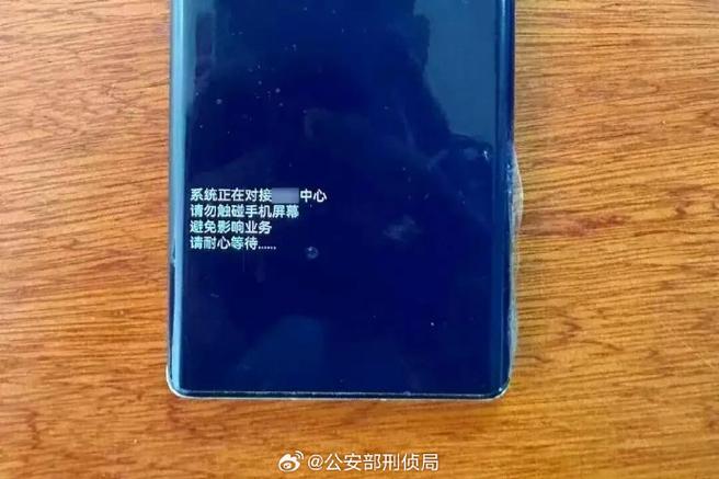 手机屏幕莫名闪光截图