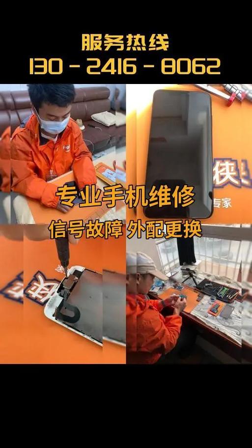 魅族去哪里维修图标