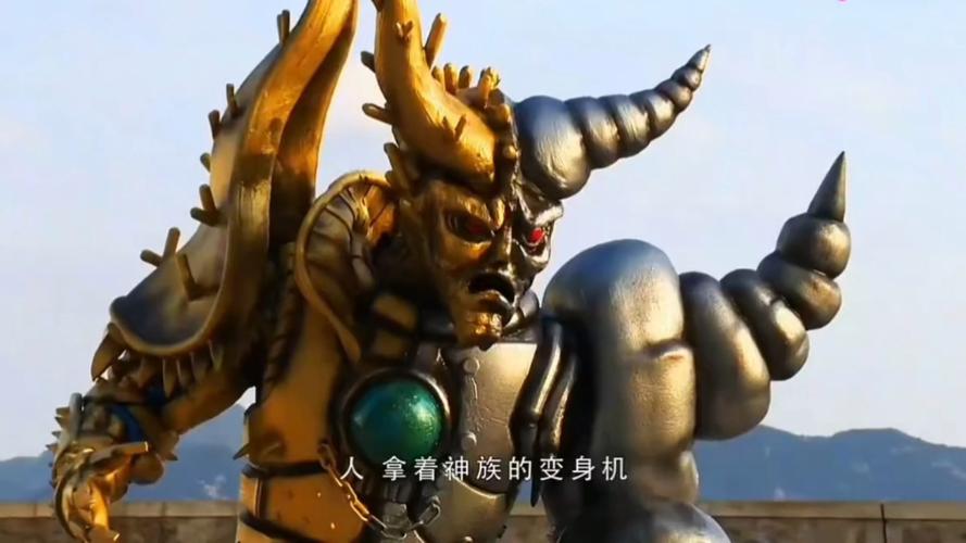 巨神战击队1右鳍截图