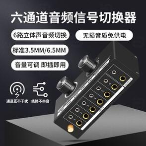 手机切换音频输出设备图标