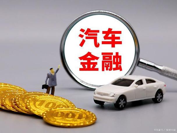 易车贷汽车贷款怎么样图标