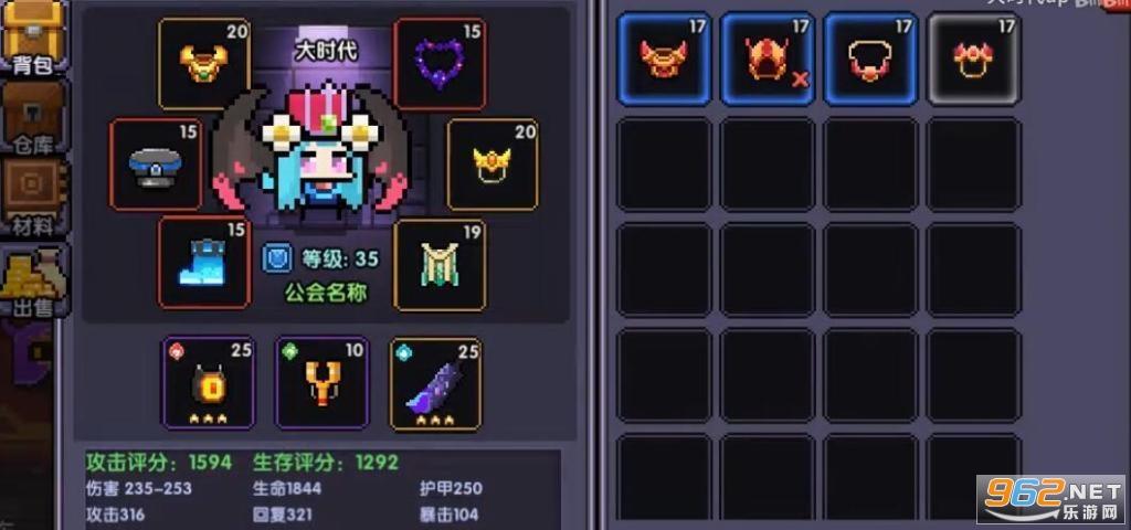 我的勇者破解版图标