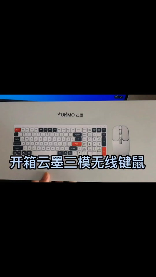 蓝牙键盘怎么设置发送键图标