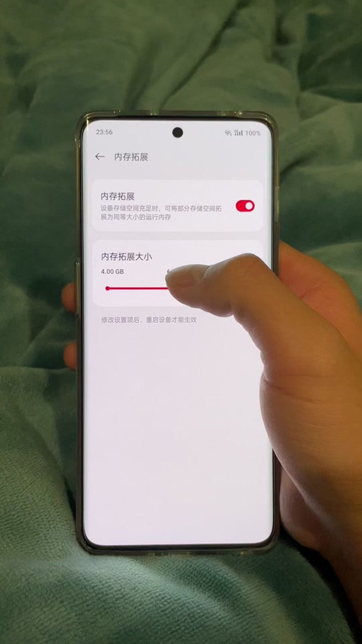 一加手机内存扩展关闭还是打开图标