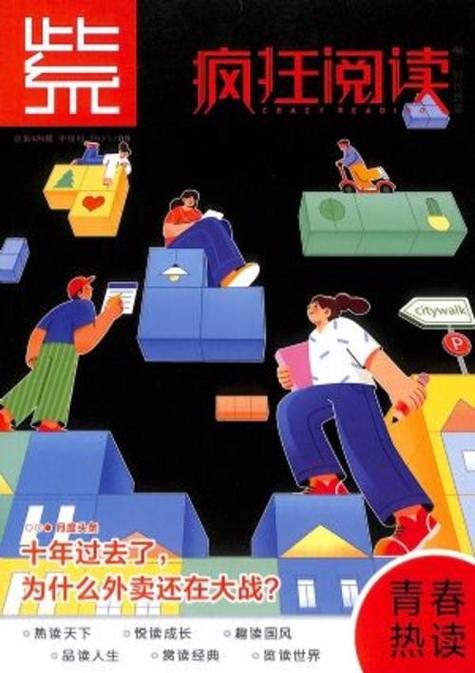 疯狂阅读怎么订阅图标