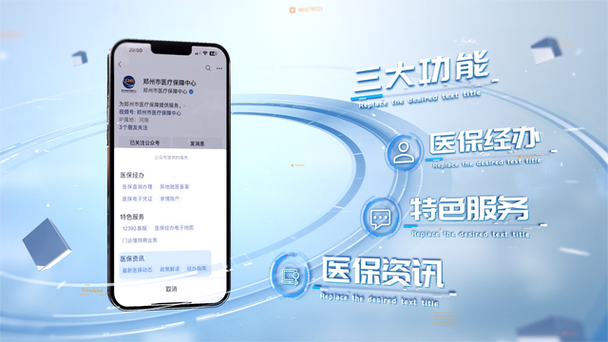 河南健康公众号图标
