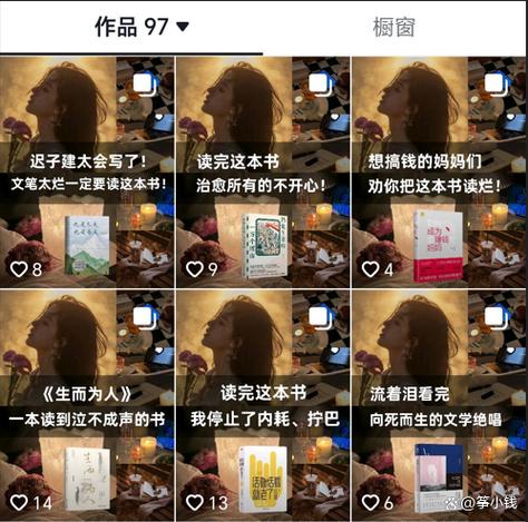 赏书怎么赚钱截图