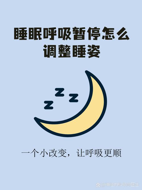 关闭就寝模式提醒的图标图标