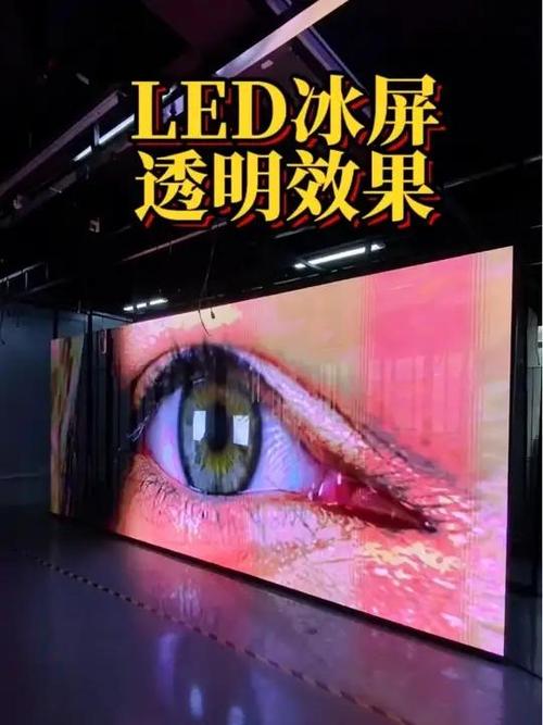 什么是透明度图标