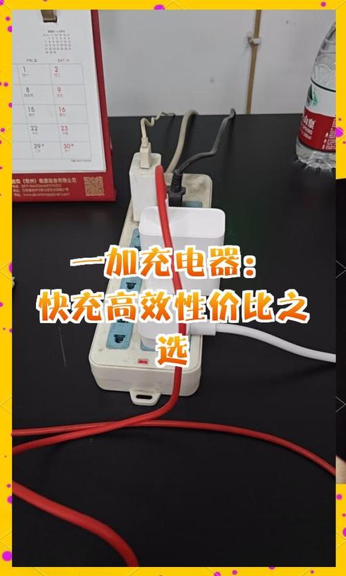 一加11充电器的选购方法图标