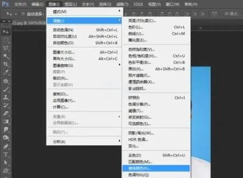如何给照片换背景颜色图标