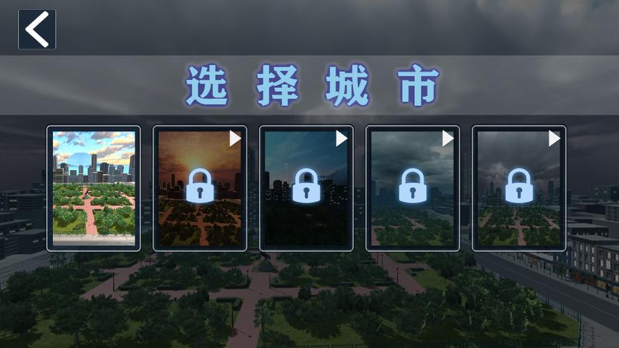 毁灭城市模拟器最新版本