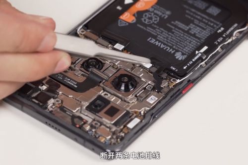 华为mate40怎么拆图标