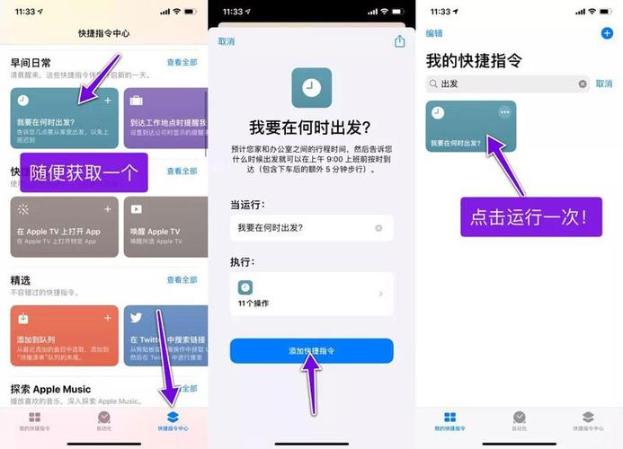 苹果充满电提示音怎么关