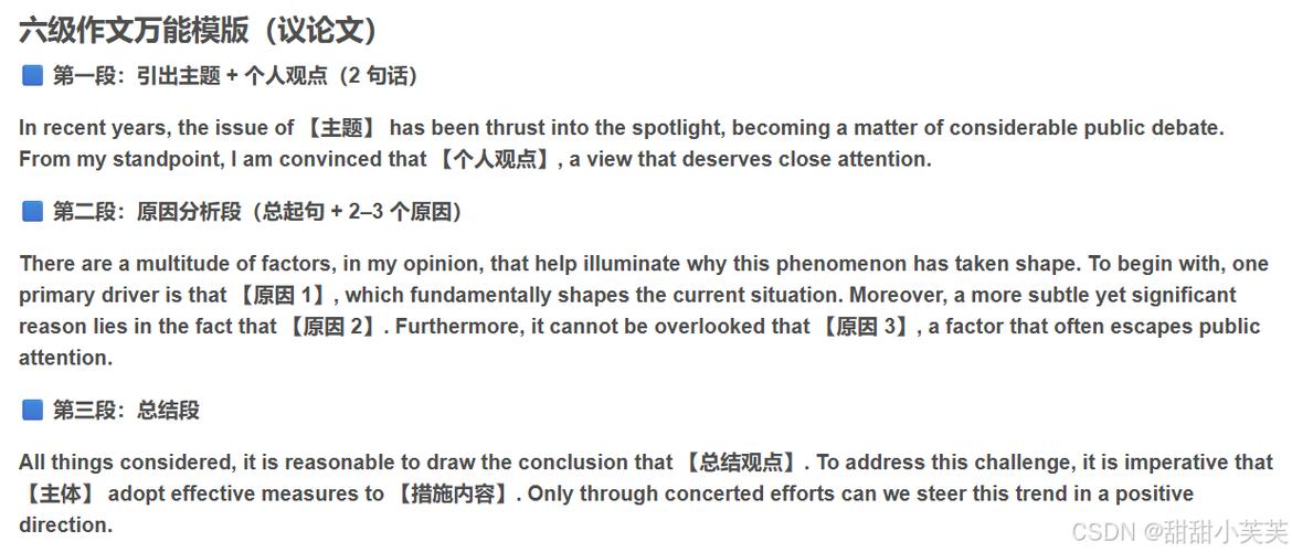 六级真题历年电子版pdf图标