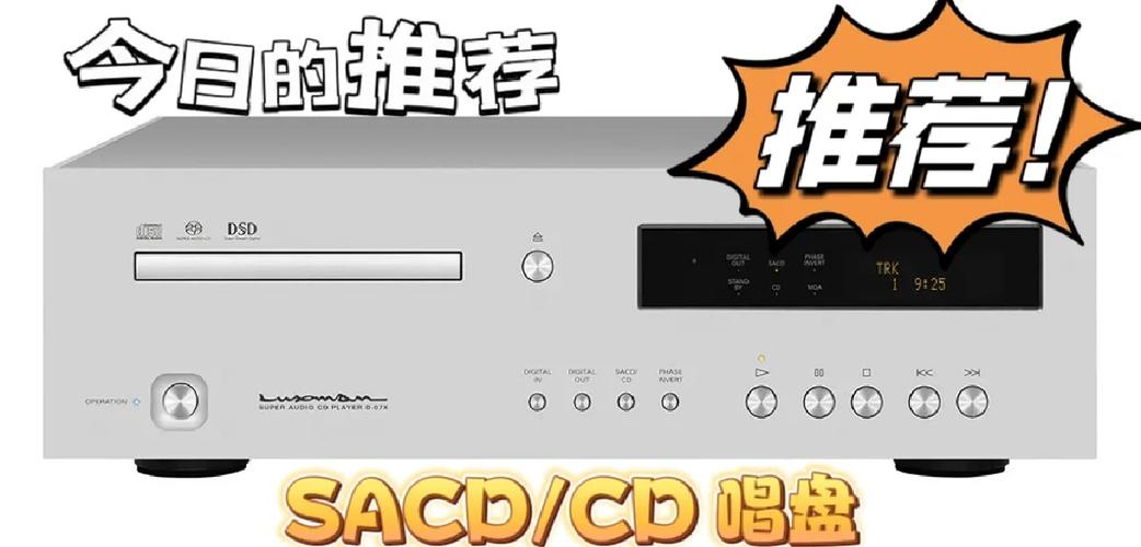 5.0和4.2音质差别大吗图标