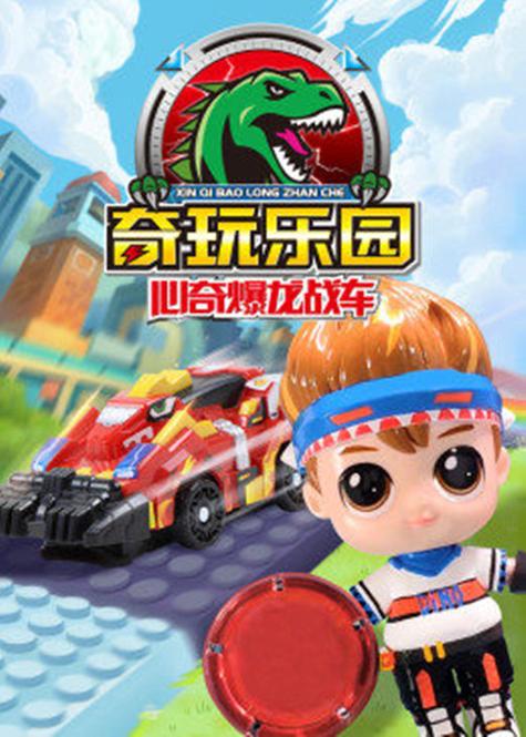 奇奇动漫下载安装图标