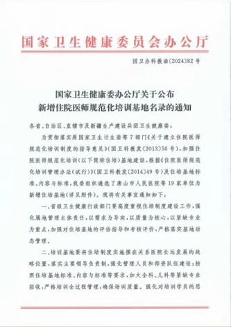 健康山西如何更换就诊人截图