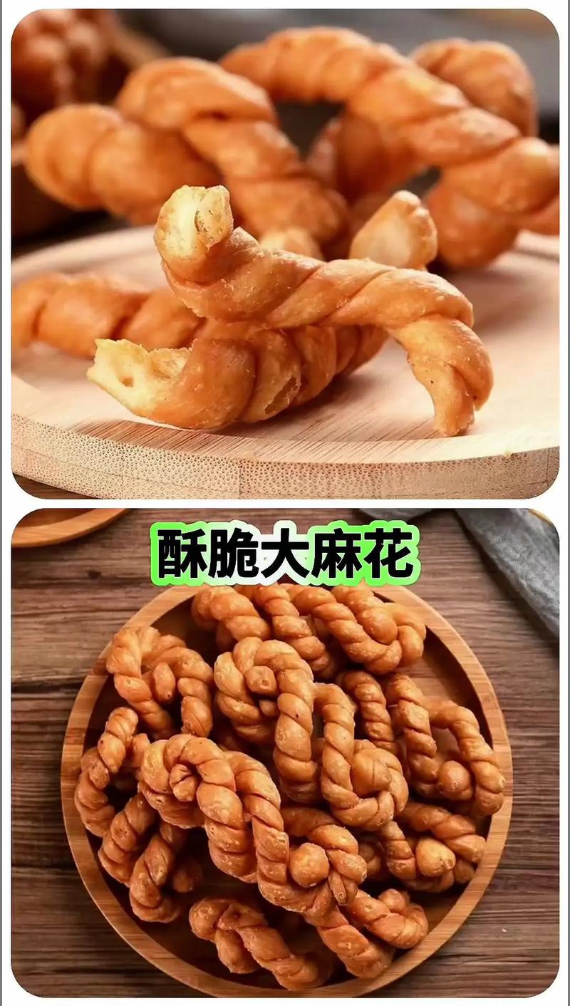 快乐麻花图标