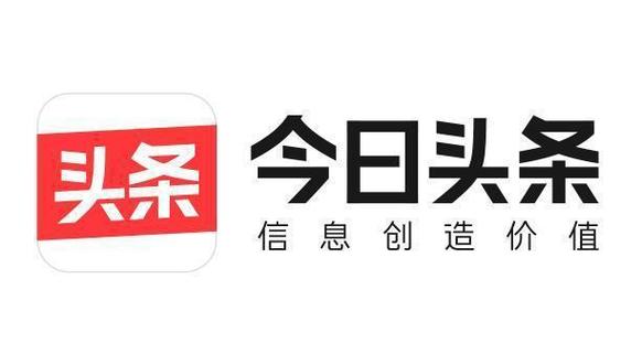极速头条怎么填邀请码图标