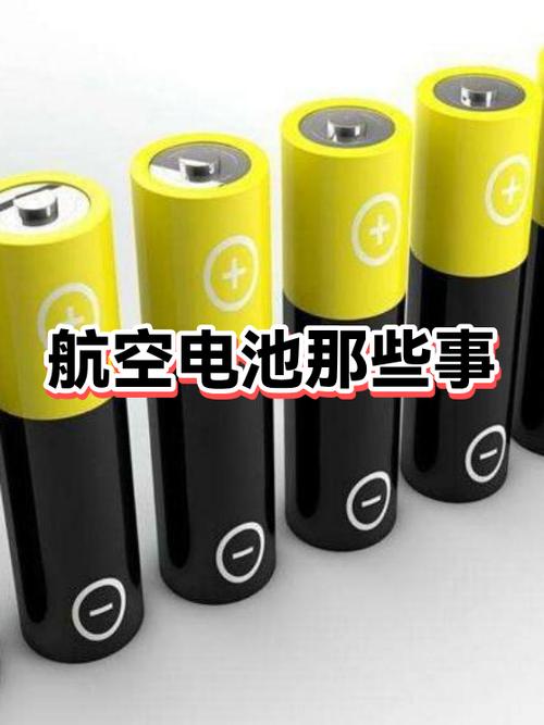 空的能量电池哪里刷截图