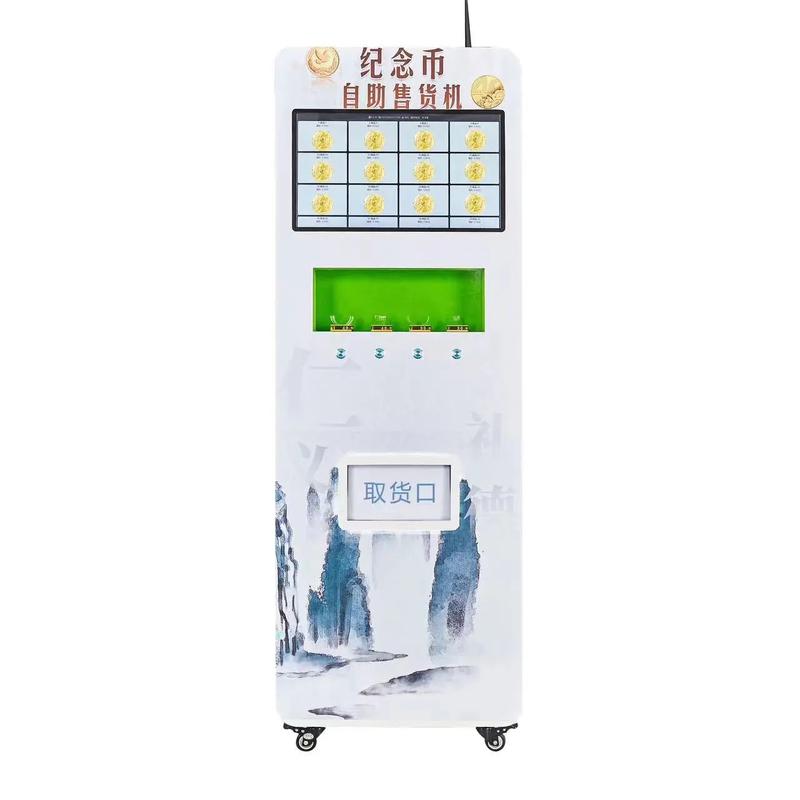 兑换纪念币如何不排队图标