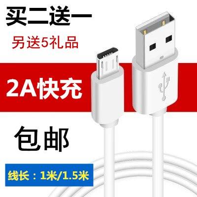 beats蓝牙耳机用什么充电头截图