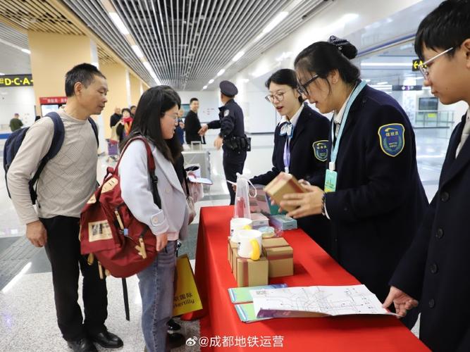地铁广告截图