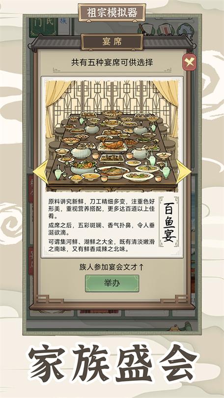 玄幻祖宗模拟器卡夜阁老祖宗图标