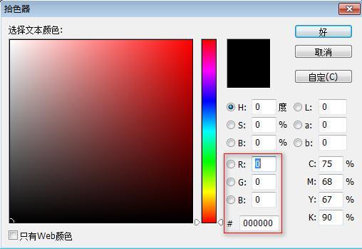 电脑颜色怎么调鲜艳