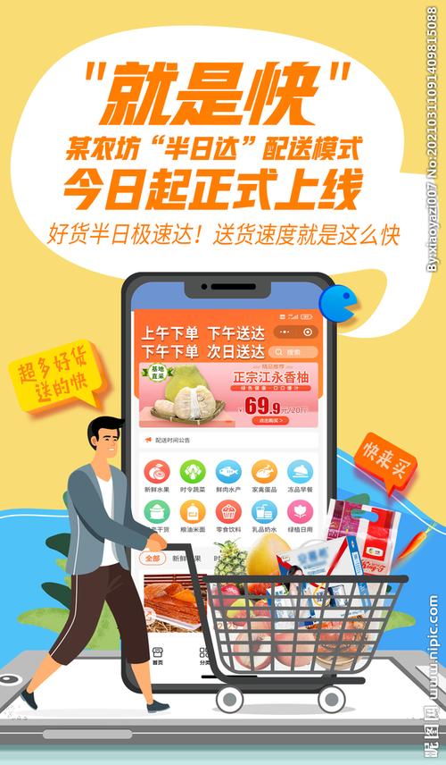 海报app哪个最好用图标
