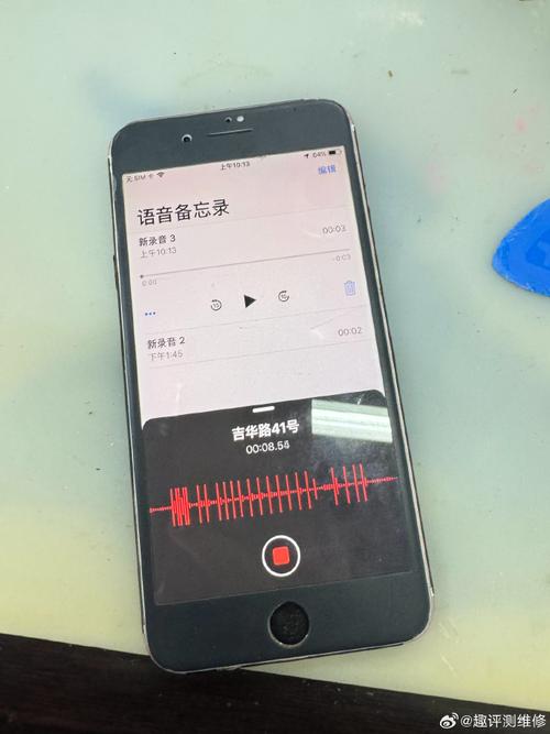 iphone录音录不了