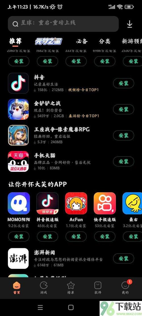 小米赚钱软件图标