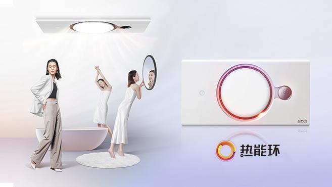 奥普浴霸售后维修电话游戏截图