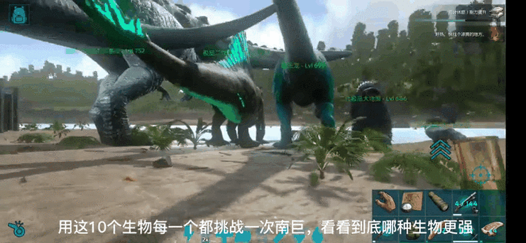 方舟龙丢了怎么找回来缩略图