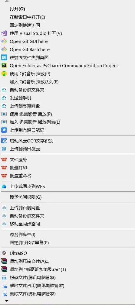 鼠标右键很慢要等很久图标