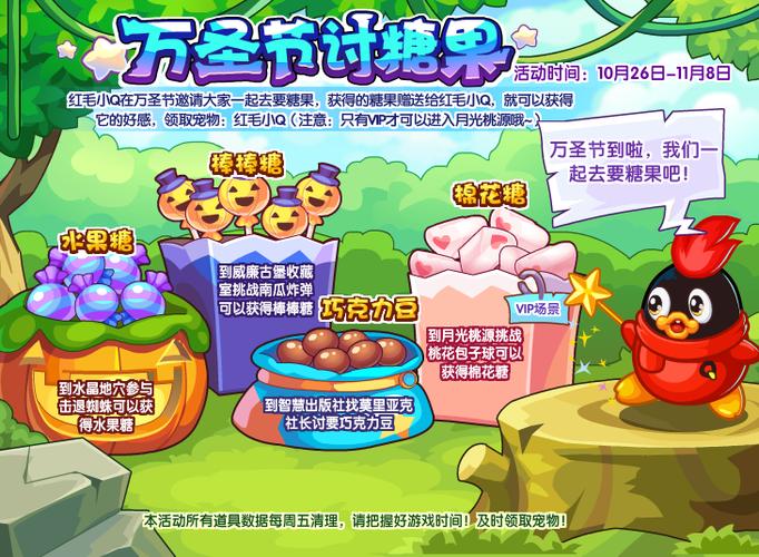 红毛小q