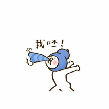呸怎么接下一句搞笑图标