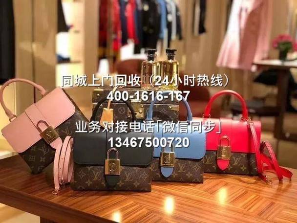 附近回收二手包包图标