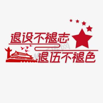 酒店写不可取消可以退么图标